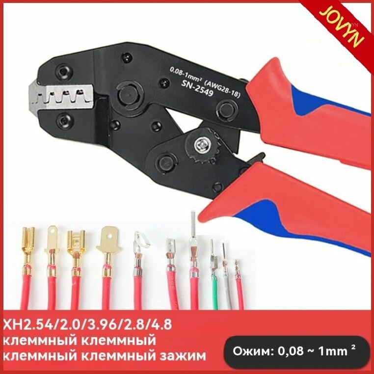 Бестселлер для обжима