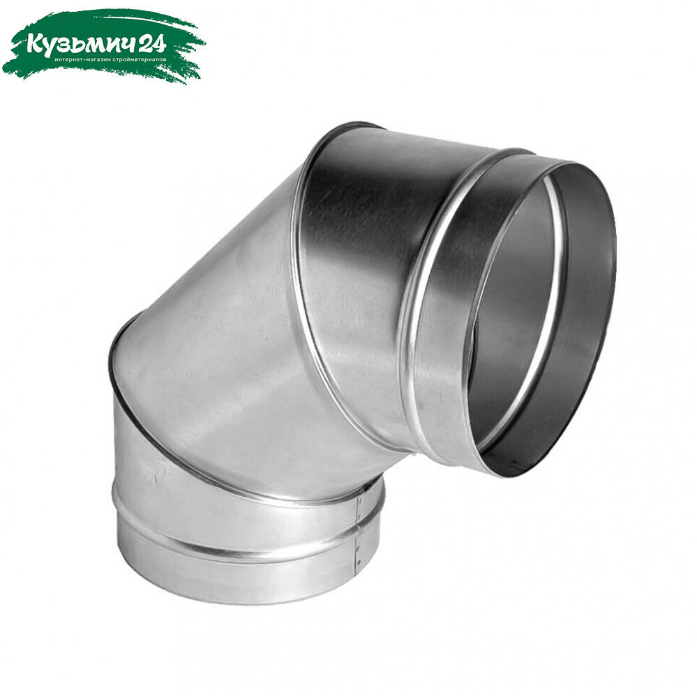 Отвод (колено) дымохода d 150 мм, угол 90 гр, оцинкованная сталь 0.5 мм, 1 шт.