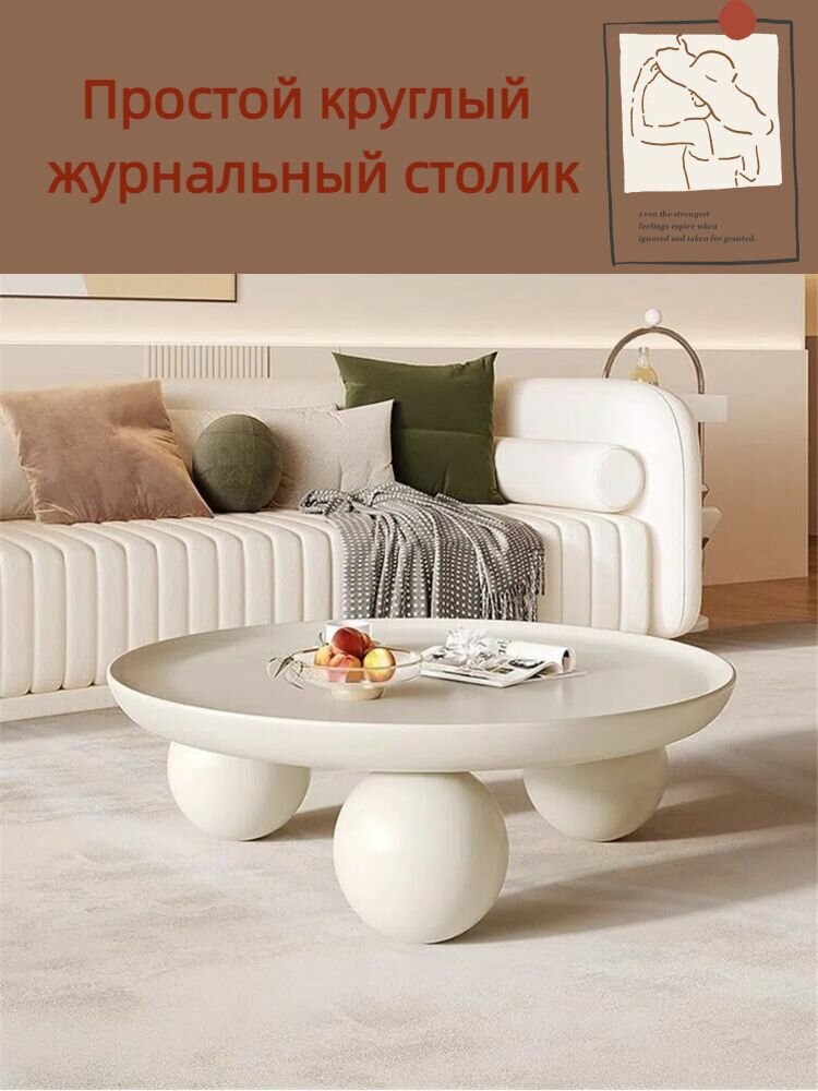 Журнальный стол для гостиной и гостевых зон — столик для чашки, книг и аксессуаров в домашнем интерьере — для уюта