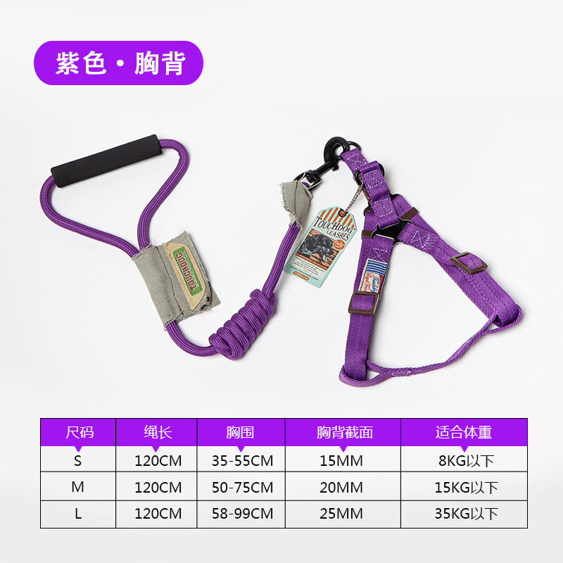 Поводок для собак Touchdog, жилет-шлейка для собак, стиль для маленьких, средних и больших собак, поводок для прогулок, товары для домашних животных