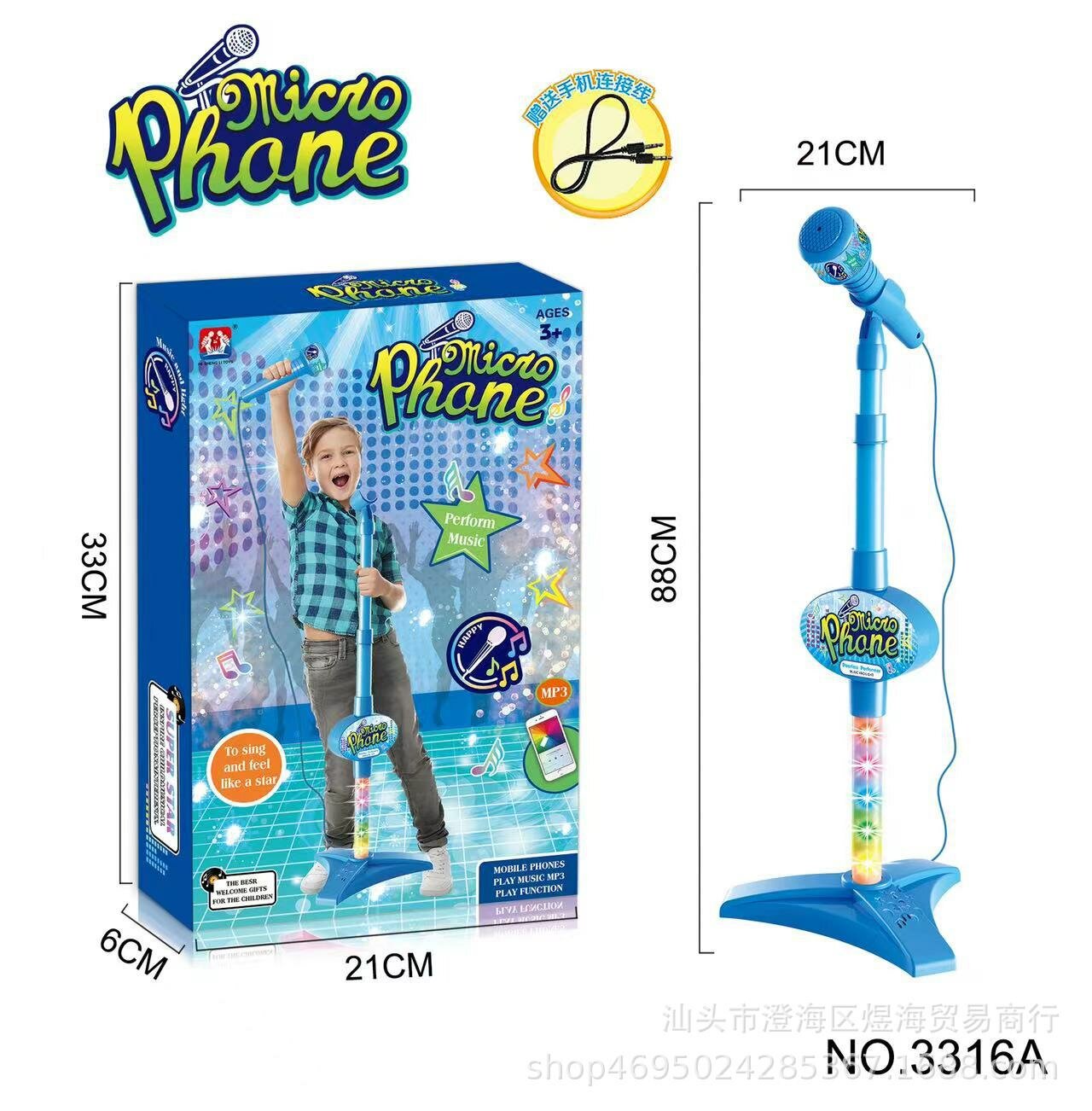 Детский микрофон с усилителем, музыкальный микрофон для детей с подставкой, симуляция стоячего караоке, игрушка для пения для малышей