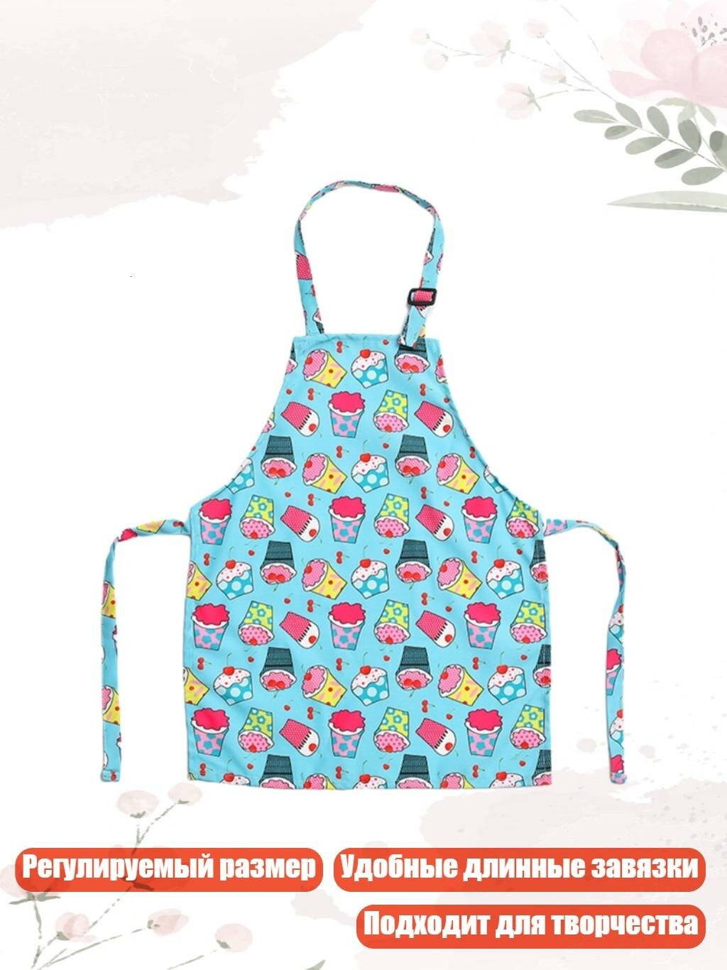 Детский фартук хлопковый регулируемый, G