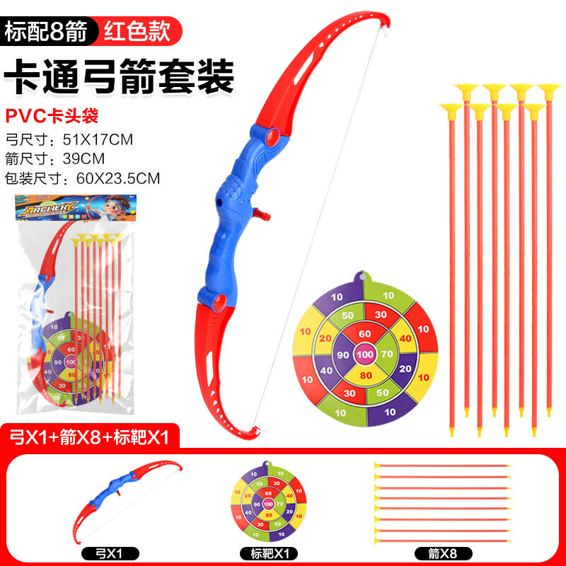 Набор детских игрушек для родителей и детей, спортивные игрушки на улице, мишень с присоской, игрушка для мальчиков