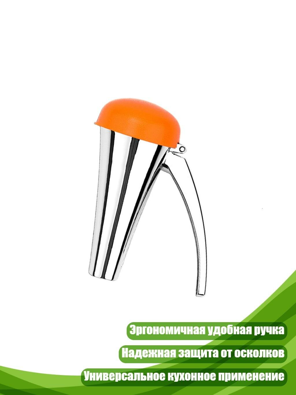 Металлический орехокол с эргономичной ручкой, 2