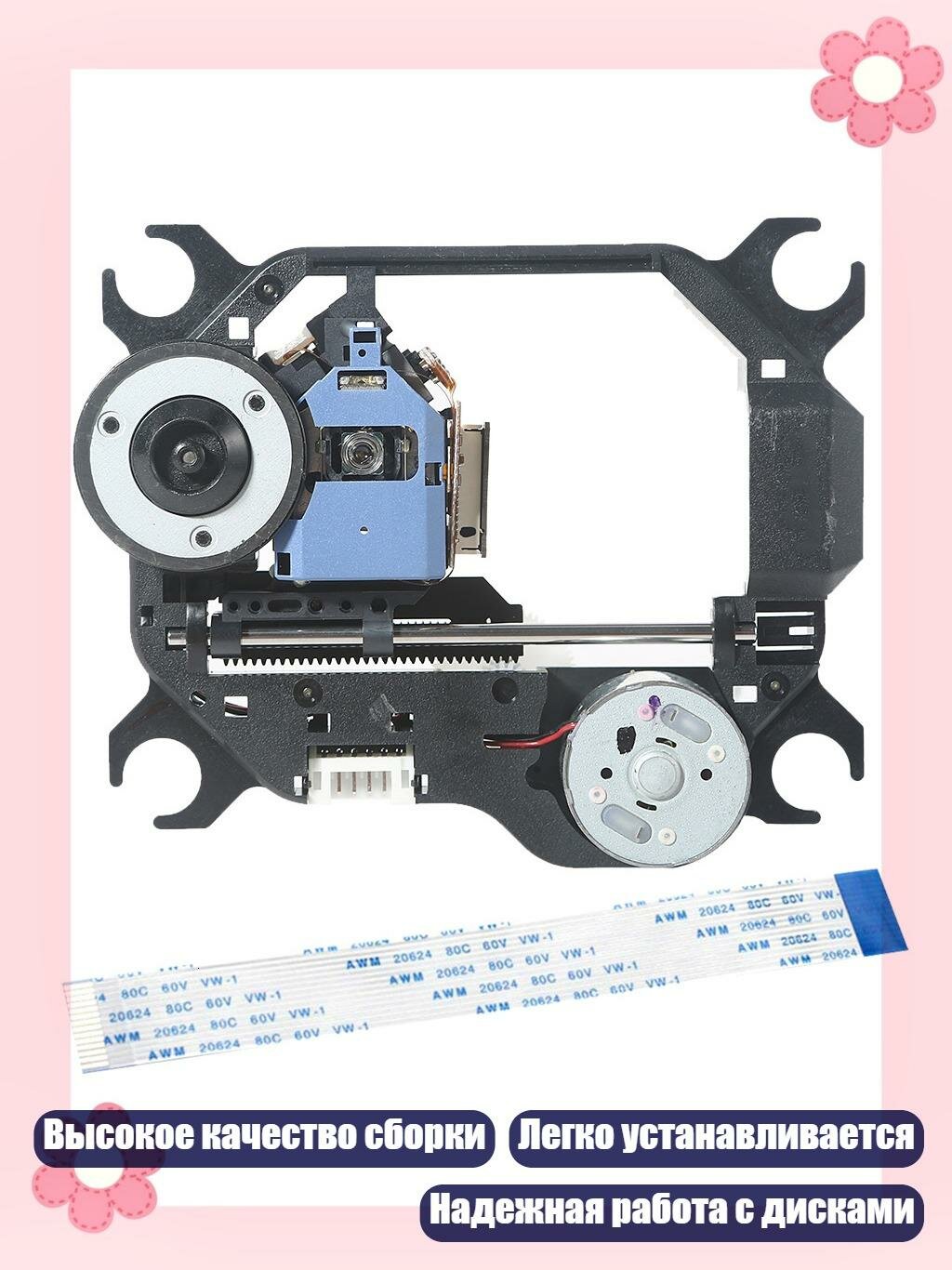 Радио DVD-проигрыватель KHS-313A с лазерным объективом