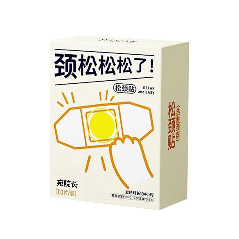 Оптовая продажа, согревающий пластырь для шеи из полыни, согревающий пластырь для талии, согревающий пластырь для коленей, согревающий пластырь для ног, паровой горячий компресс, согревающий пластырь для шеи, теплый согревающий пластырь для детей