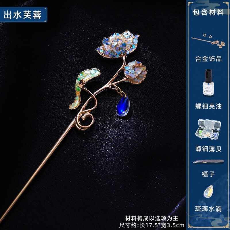 Набор материалов для рукоделия своими руками, брошь из перламутра, набор материалов для заколки, ракушки, остроконечный нефрит, подарок для детского творчества