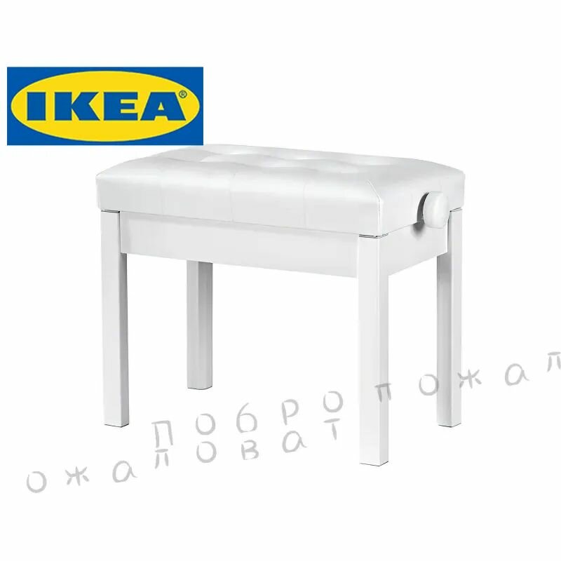 Банкетка, Синтетика, 55х34х53 см