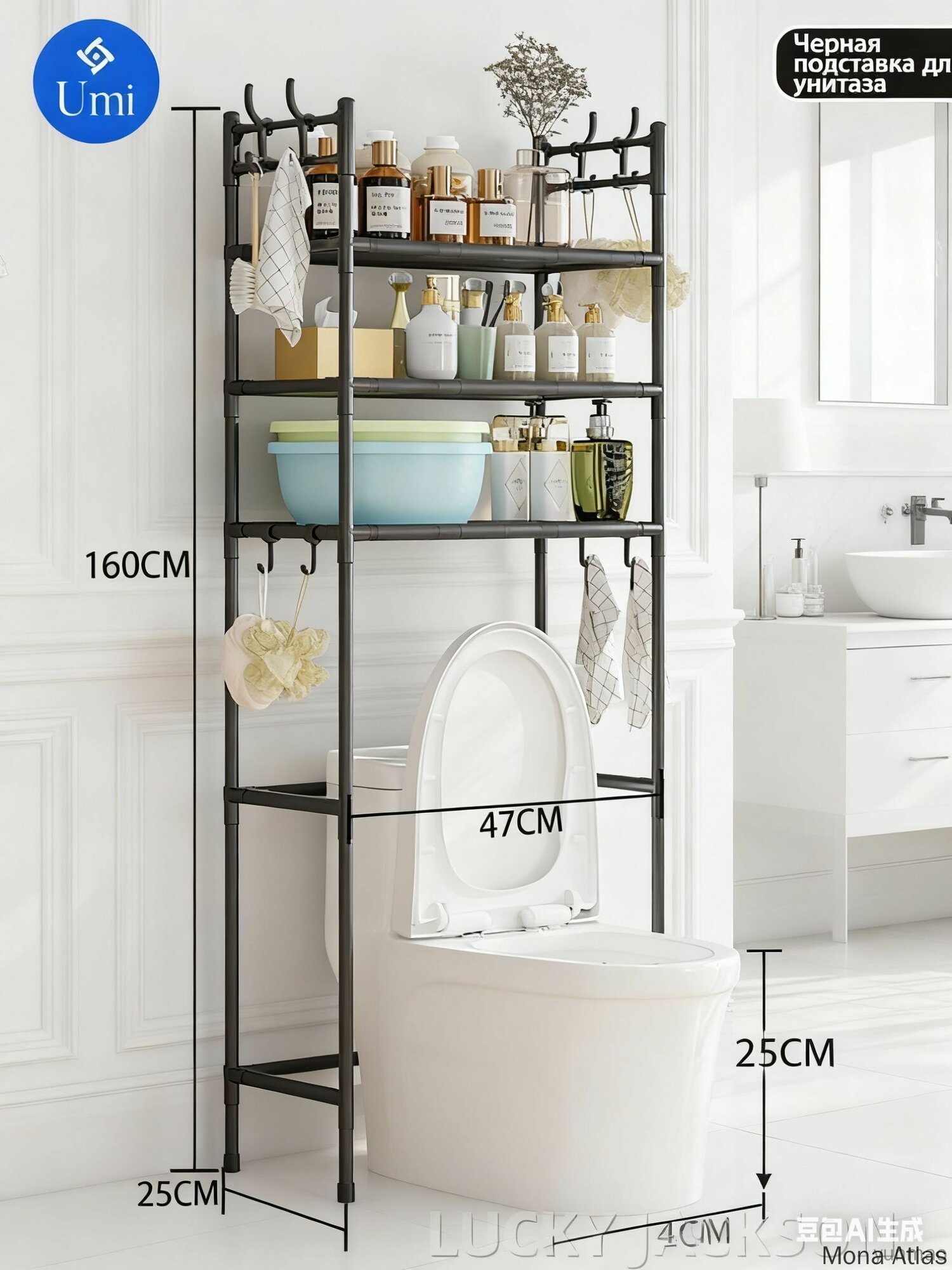 Стеллаж над унитазом