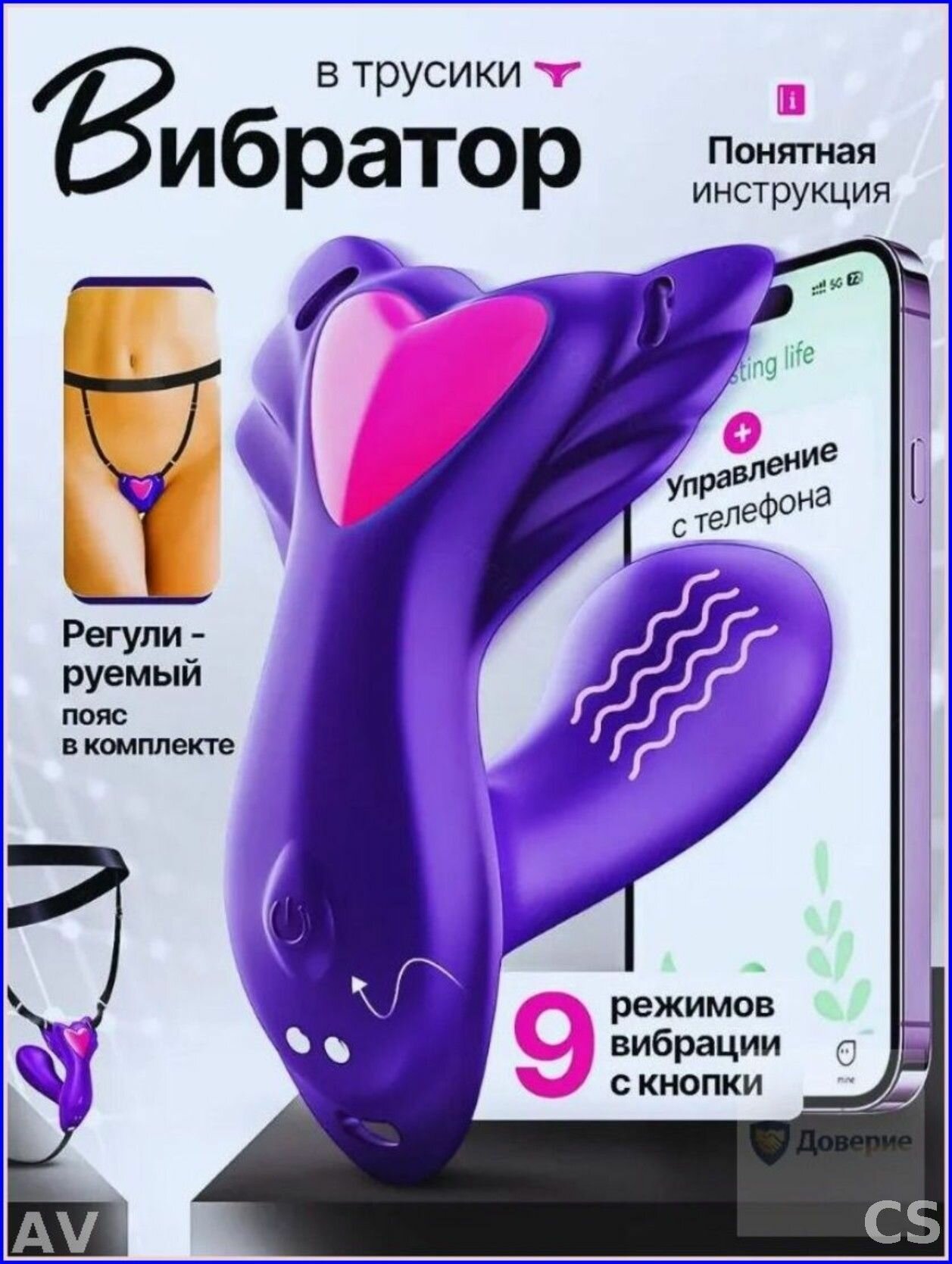 Вибратор для женщин с дистанционным управлением, портативный стимулятор - секс игрушки для взрослых