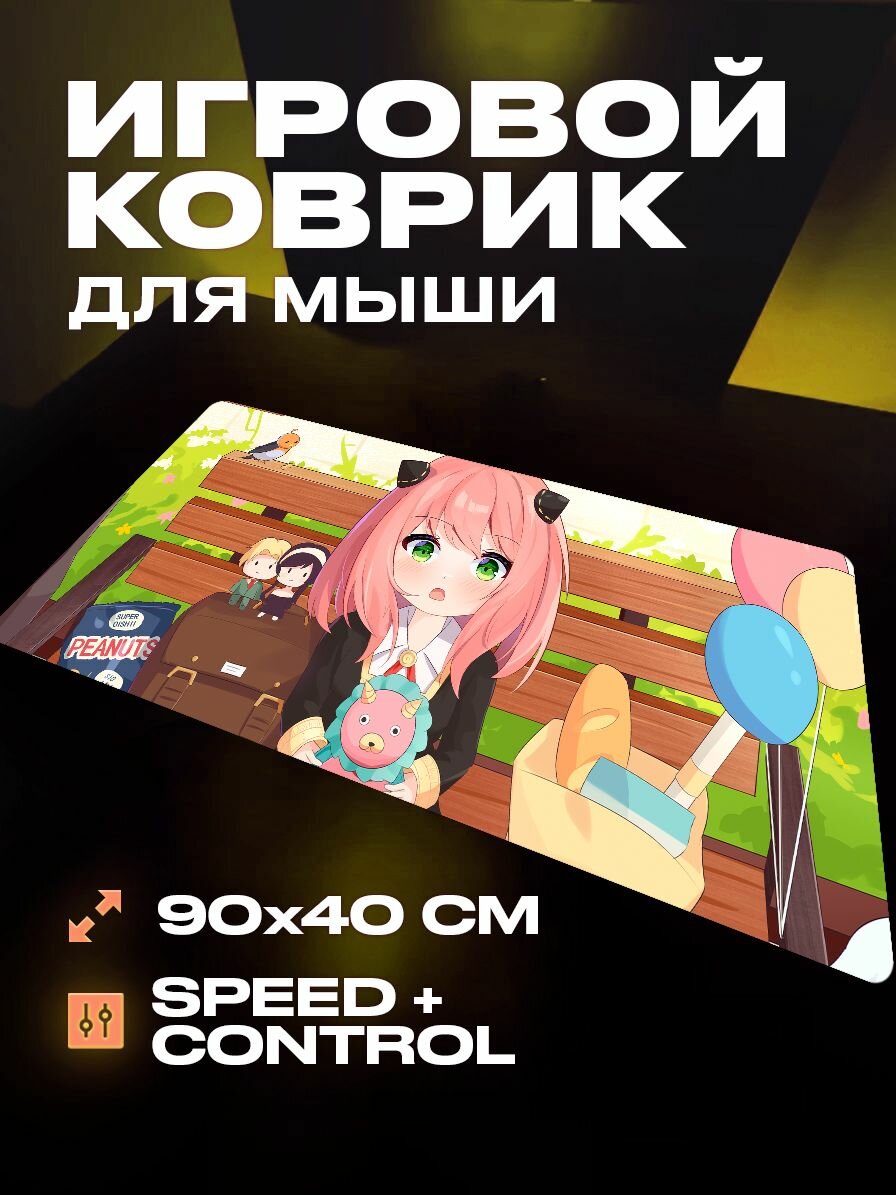 Коврик для мыши игровой Spy x family 90x40 см ProSleeves