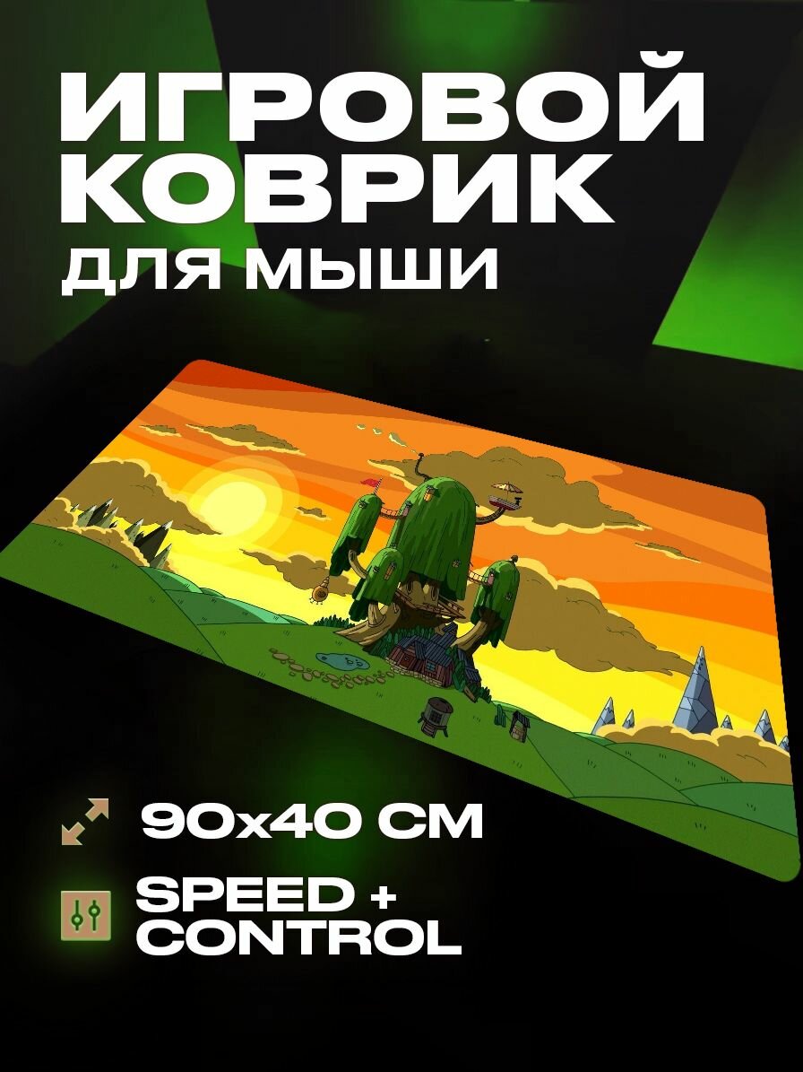 Коврик для мыши игровой Время приключений 90x40 см