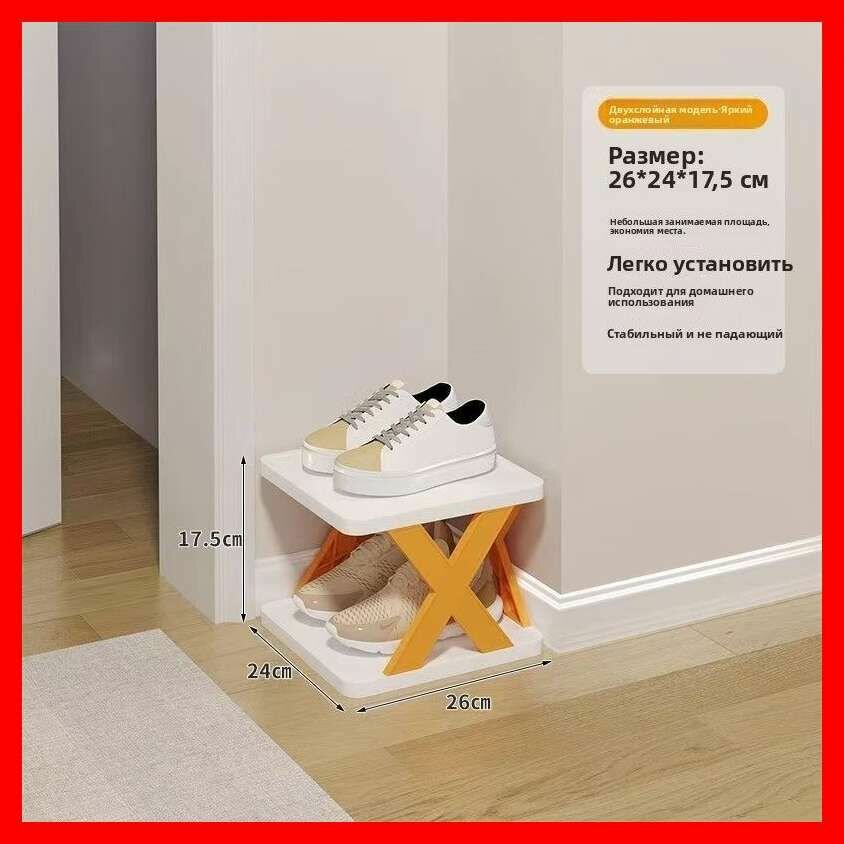 Узкая полка для обуви на прихожую, складная металлическая стойка для кроссовок и туфель, компактный органайзер для коридора, экономия места