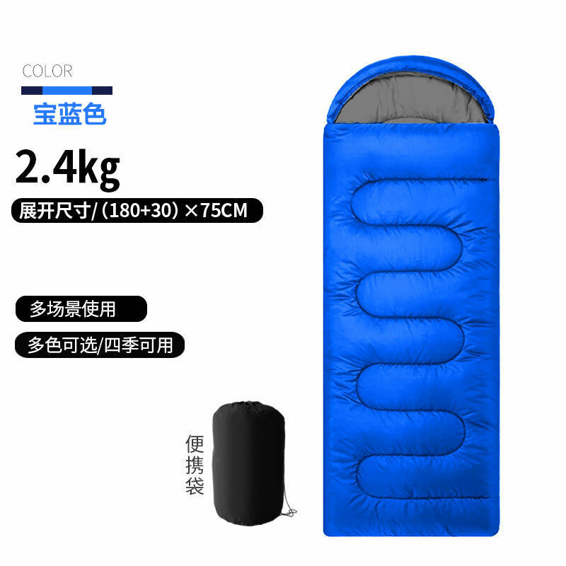 Утолщенный термоспальный мешок, защищающий от холода, для осени и зимы, хлопковый спальный мешок для отдыха на природе, портативный конверт для взрослых, подходит для кемпинга