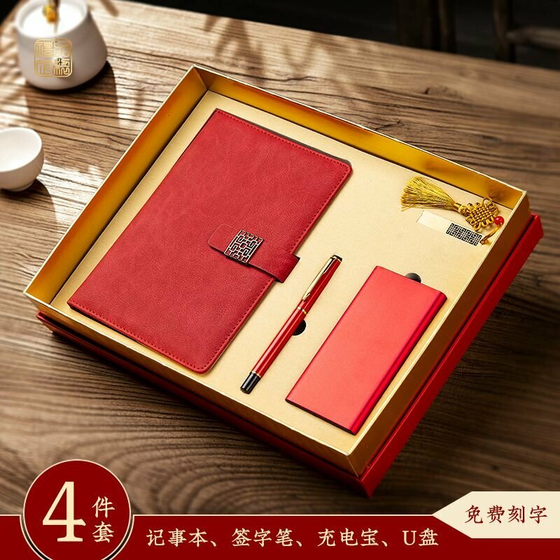 Набор бизнес-сувениров, корпоративные подарки, подарочная коробка с логотипом для клиентов и сотрудников, практичные подарки для мероприятий