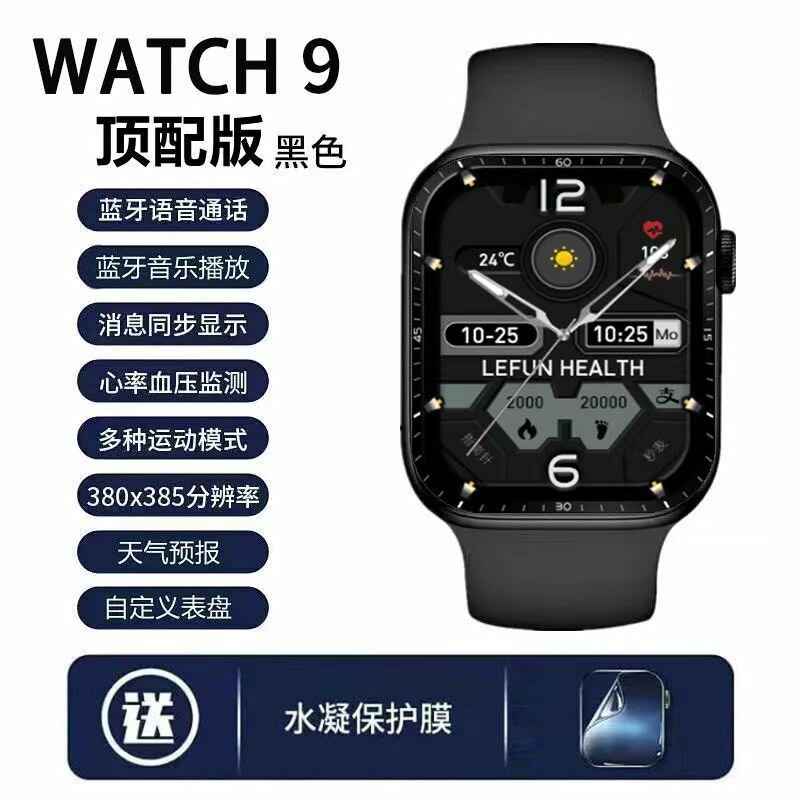 2025 Новые умные часы S10, Bluetooth часы, Bluetooth оплата, NFC, полный функционал, оптовая продажа
