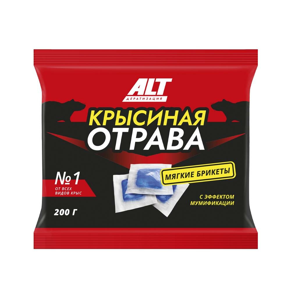 ЯД крысиная отрава №1 ALT мягкие брикеты от всех видов крыс МЕД 200ГР родемос