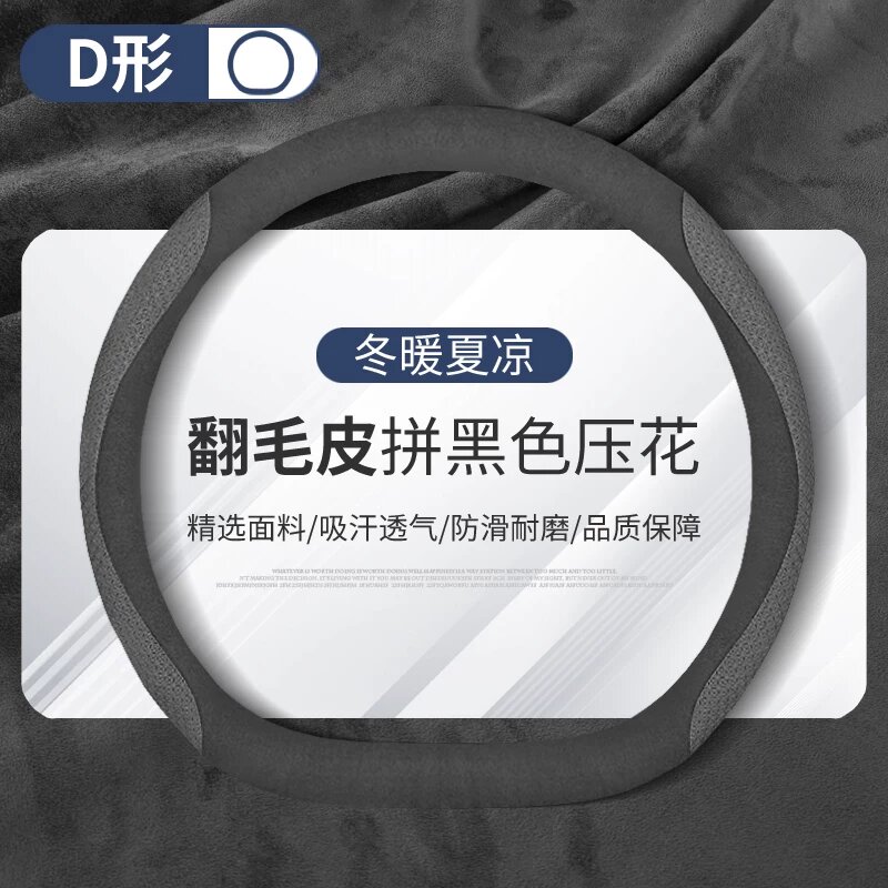 Подходит для руля Equation Leopard 5, Leopard 8, Titanium 7, Titanium 3, флагманской версии Pilot Yunpian, приятный для