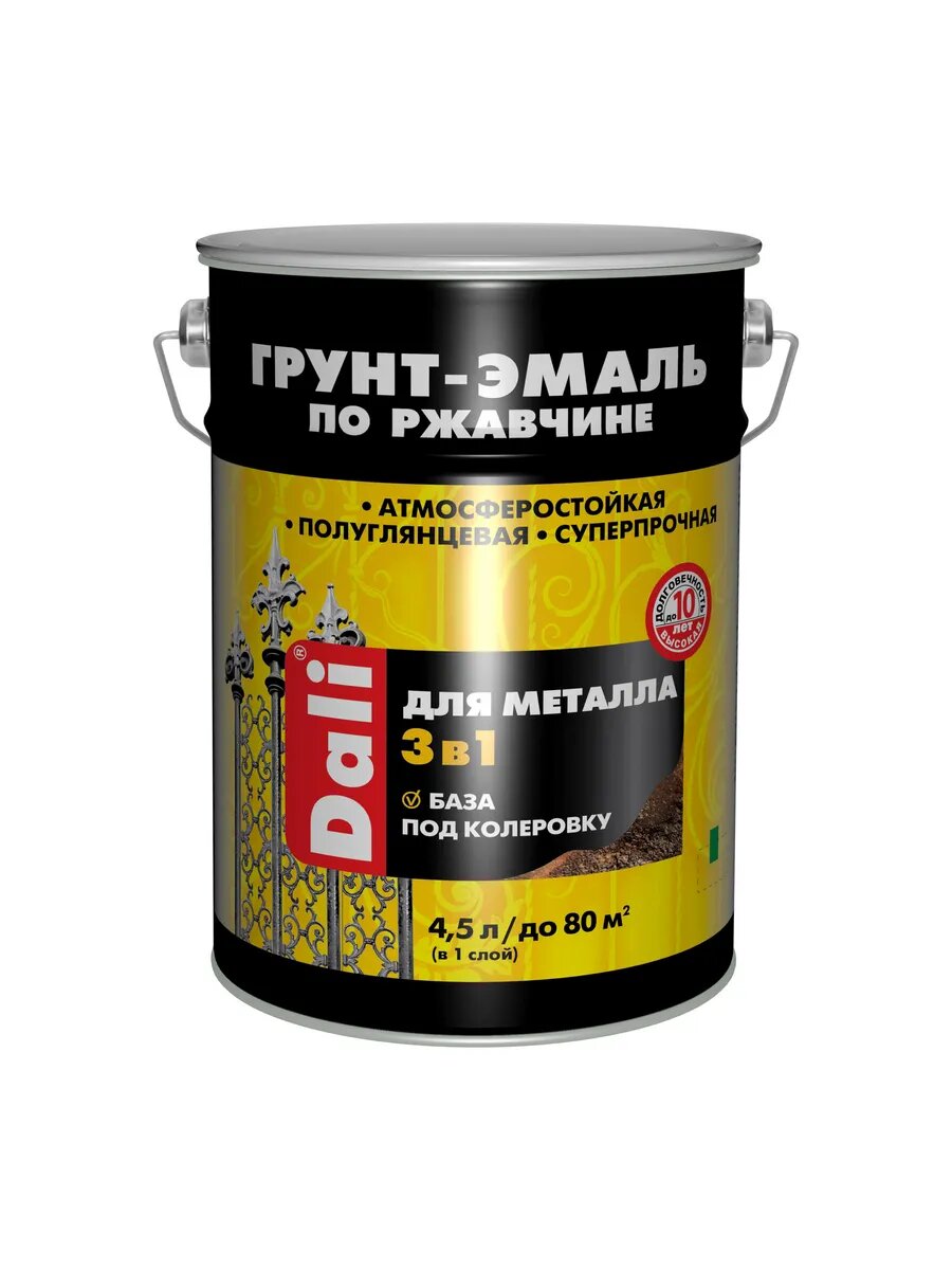DALI / дали грунт-эмаль по ржавчине 3 в 1 для внутренних .
