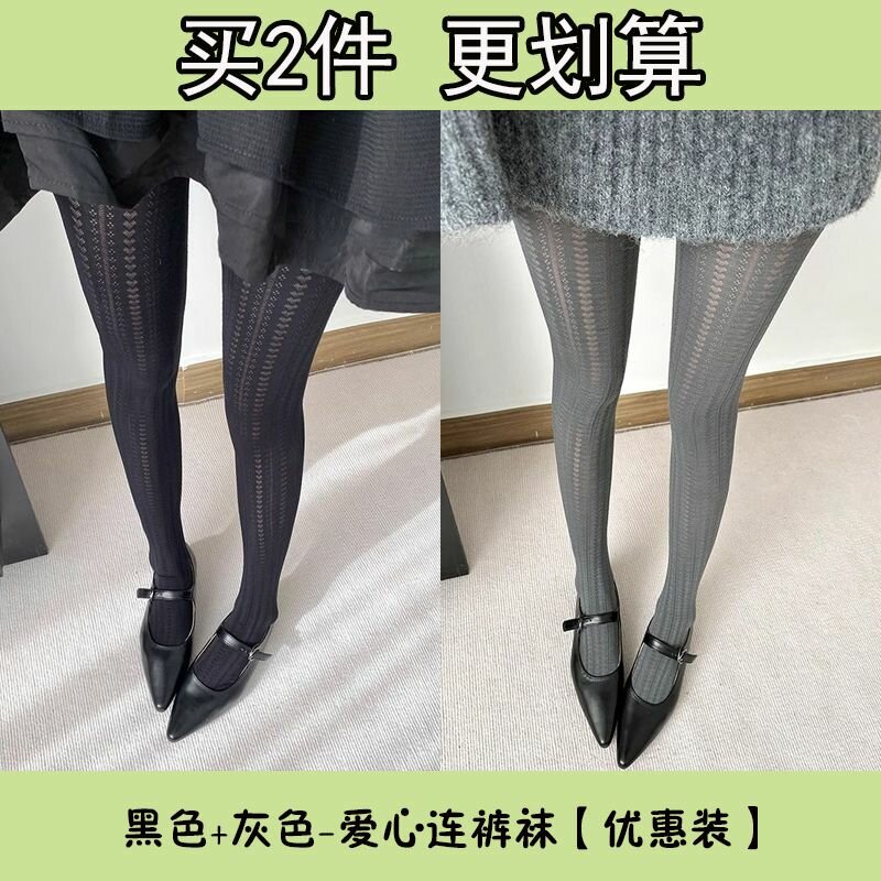 Весенние и осенние французские ретро-чулки с жаккардовым узором в форме сердца, молочно-белые, в стиле маленького Шанель, бархатные, стройнящие базовые носки