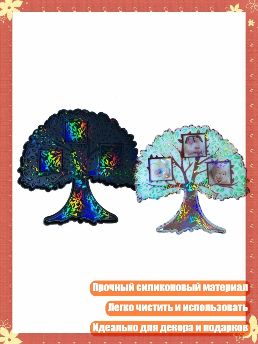 Форма для фото в виде большого дерева из силикона для украшения стены, Черный