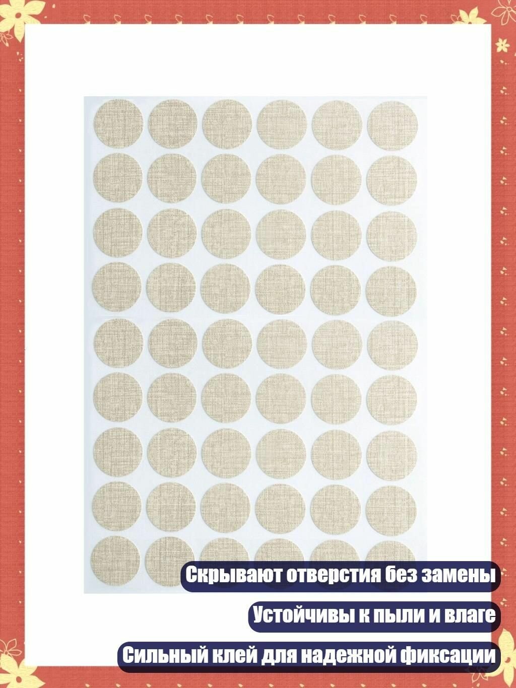 30 штук прочных водонепроницаемых ПВХ наклеек для маскировки отверстий в мебели, шкафах и столах, Похлопывание светло- серой тканью