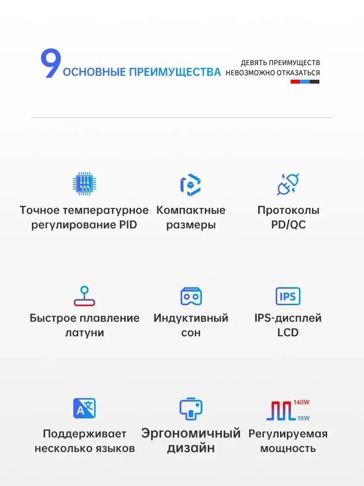 Паяльник ALIENTEK T90, 6 предметов, умный, 28 В, 450 °C, с подставкой и 4 насадками, Китай — фото 1