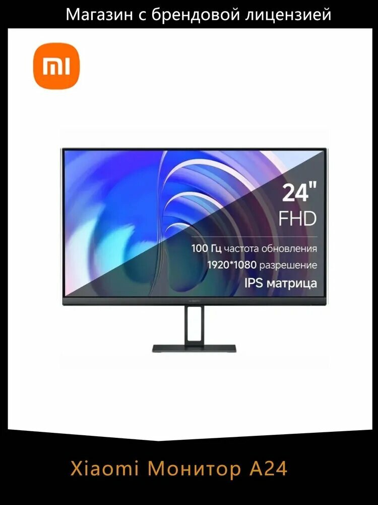 Redmi 24" Монитор Monitor A24, черный