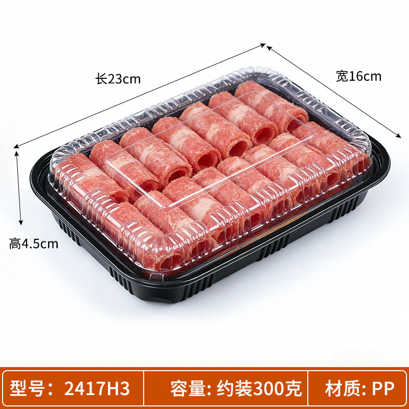Оптовая упаковка для рулетов из говядины и ягненка, высококачественная упаковка для жирных ломтиков говядины, черное дно, одноразовая пластиковая коробка из ПП для замороженных продуктов