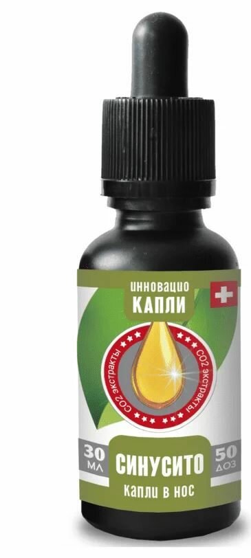 Сиб-Крук, Капли Синусито для носа