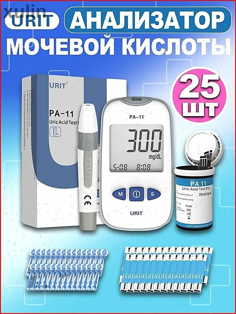Aнализатор мочевой кислоты в крови URIT PA-11+ Тест-полоски на мочевую кислоту 25 шт