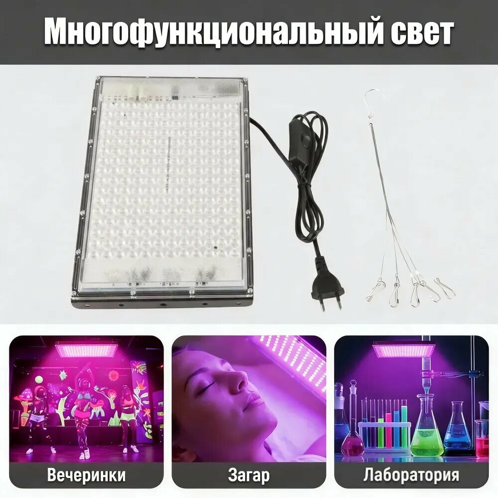 УФ прожектор лампа настольная 100Вт 365 395 нм отверждающая UV для загара черный свет для Party сцены театра