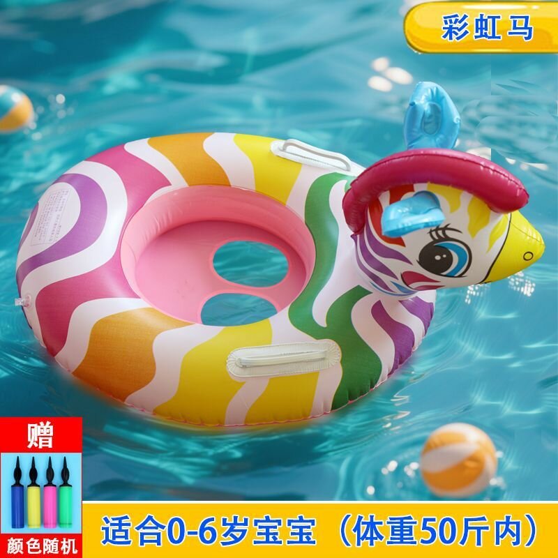 Детское сиденье, утолщенное плавательное кольцо, антиопрокидывающееся, надувные штаны для малышей, карманное кольцо, детская плавательная лодка с животными, милый интернет-знаменитость