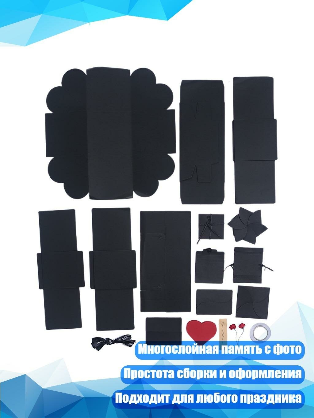 Подарочная коробка-сюрприз для скрапбукинга