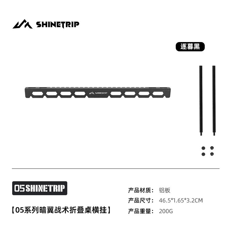 Складной стол ShineTrip IGT, складной кемпинговый стол из алюминиевого сплава, большой стол для одного человека