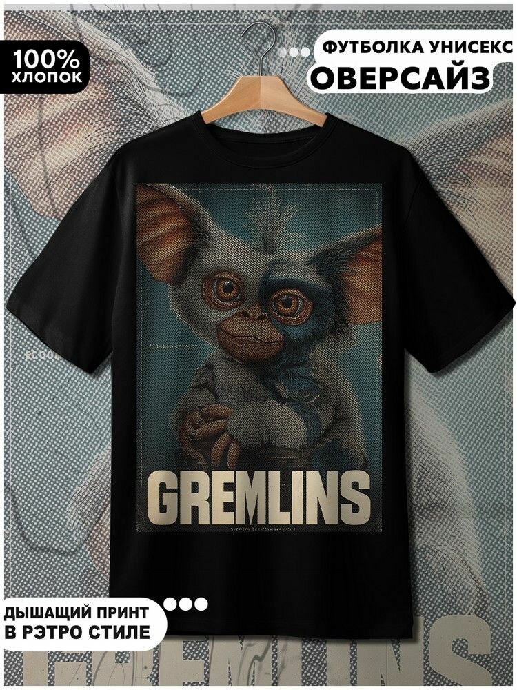 Футболка Ретро