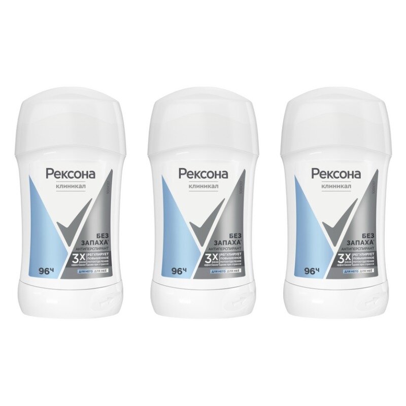 Дезодорант, Рексона део стик clinical protection, гипоаллергенный, без запаха, 40 мл, 3 шт