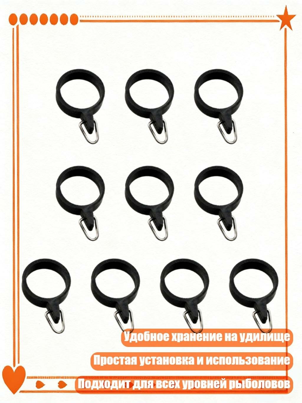 Держатель крючков для удочки, 10 шт, Маленький