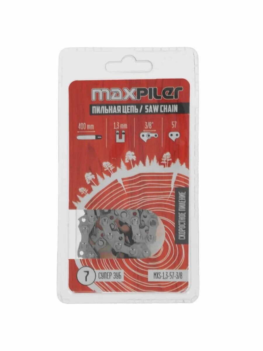 Пильная цепь для цепной пилы MAXPILER MX-1,3-57-3/8 57 звеньев