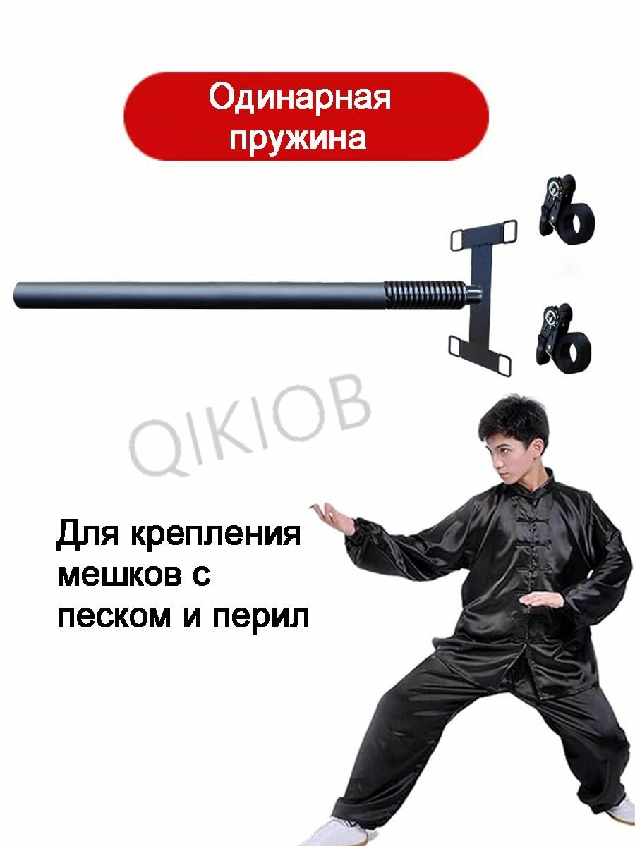 Макивара