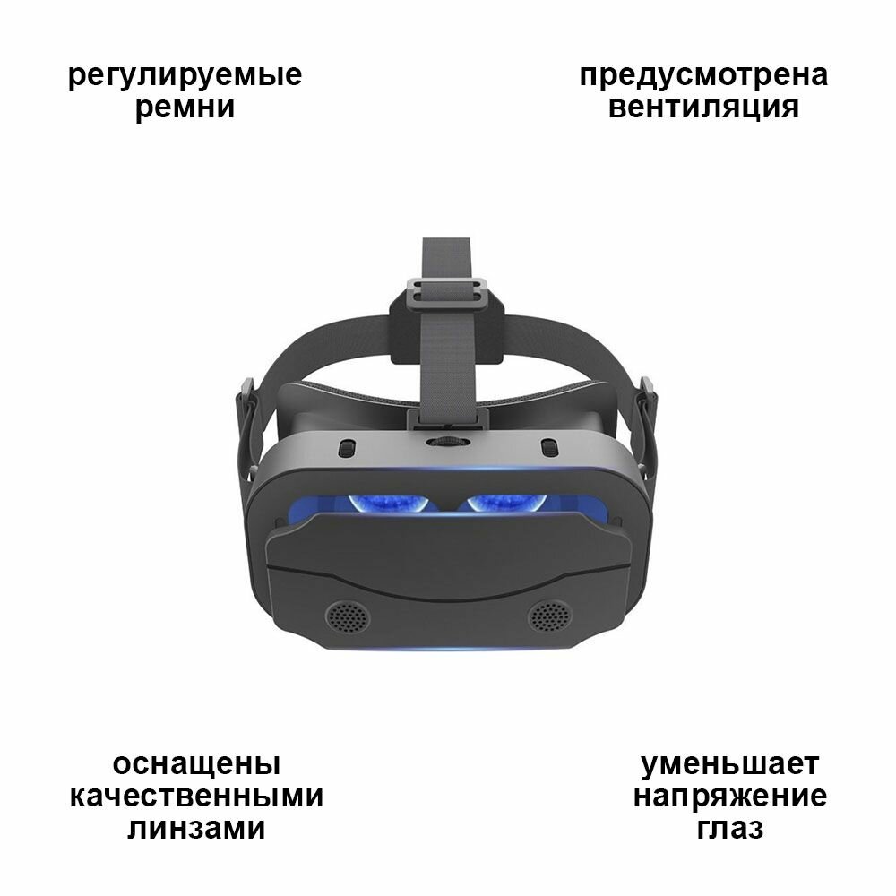 3d-очки виртуальной реальности для смартфонов — фото 1