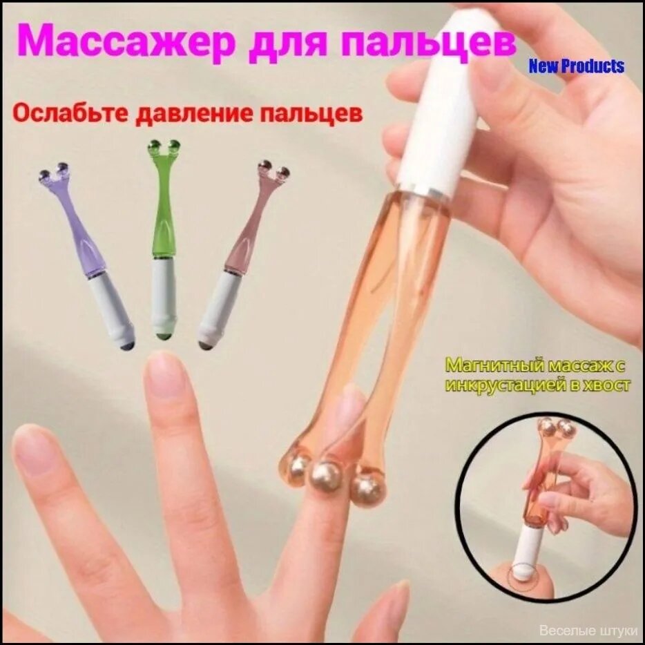 Эксклюзивный массажный ролик для пальцев