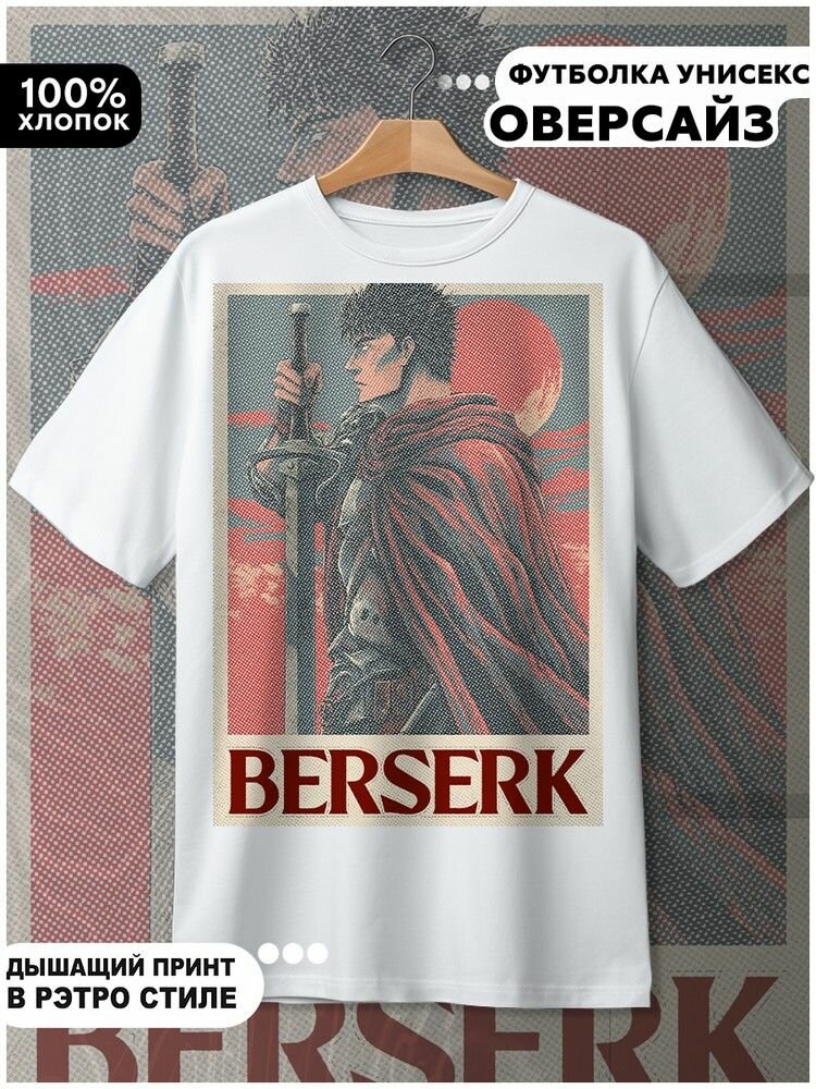 Футболка Ретро