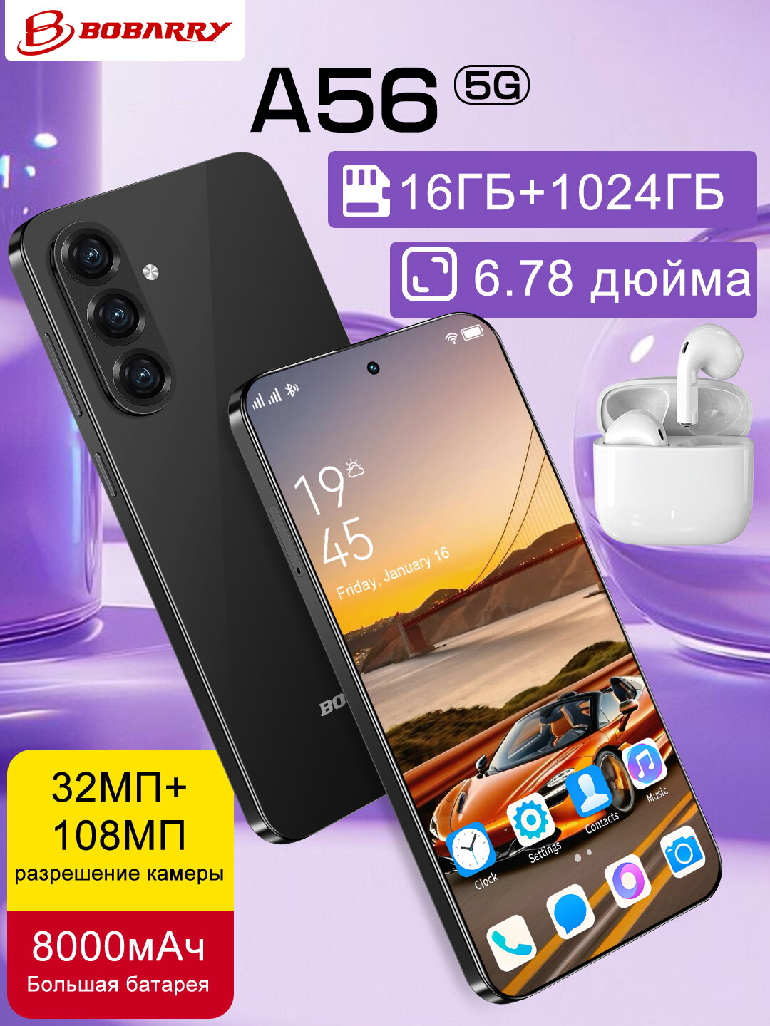 Игровой смартфон A56, 6.78", 16GB/1TB, камера 108MP, Android 15, черный--Фотография, игры, идеальный мобильный телефон