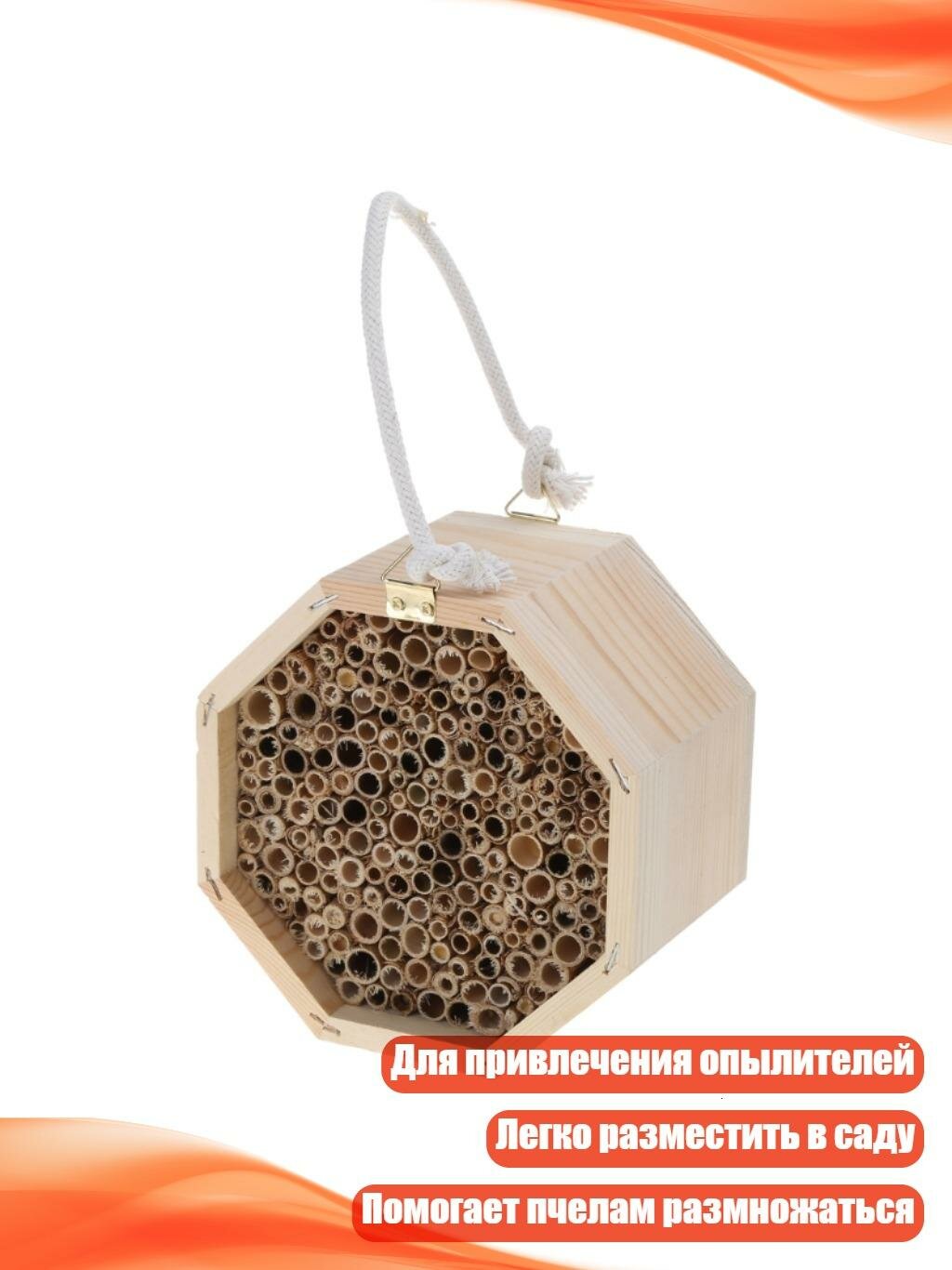 Домик для пчёл из бамбука