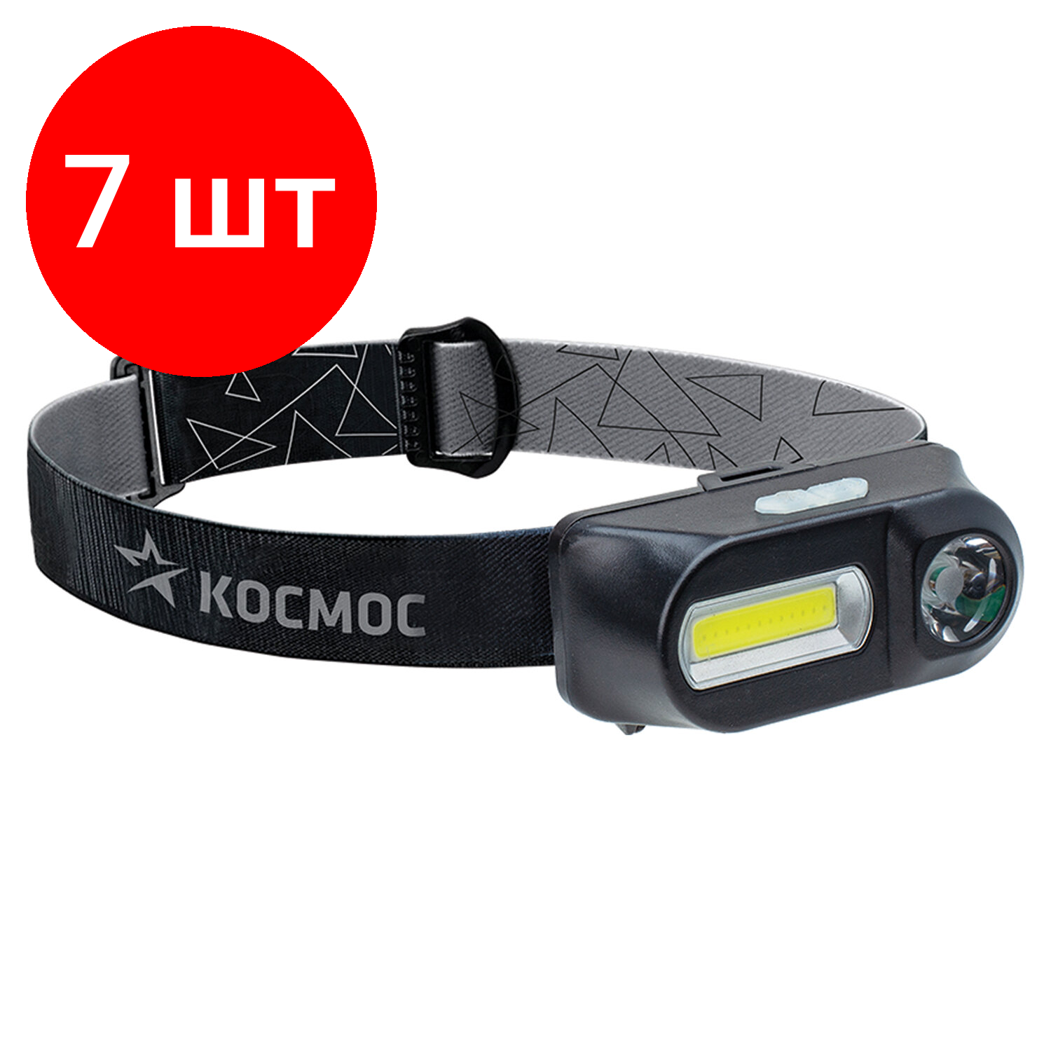 Комплект 7 шт, Фонарь налобный аккумуляторный космос, 3 Вт, LED + 3 Вт, СОВ, Li-ion, заряд от USB, KocH3WDLith