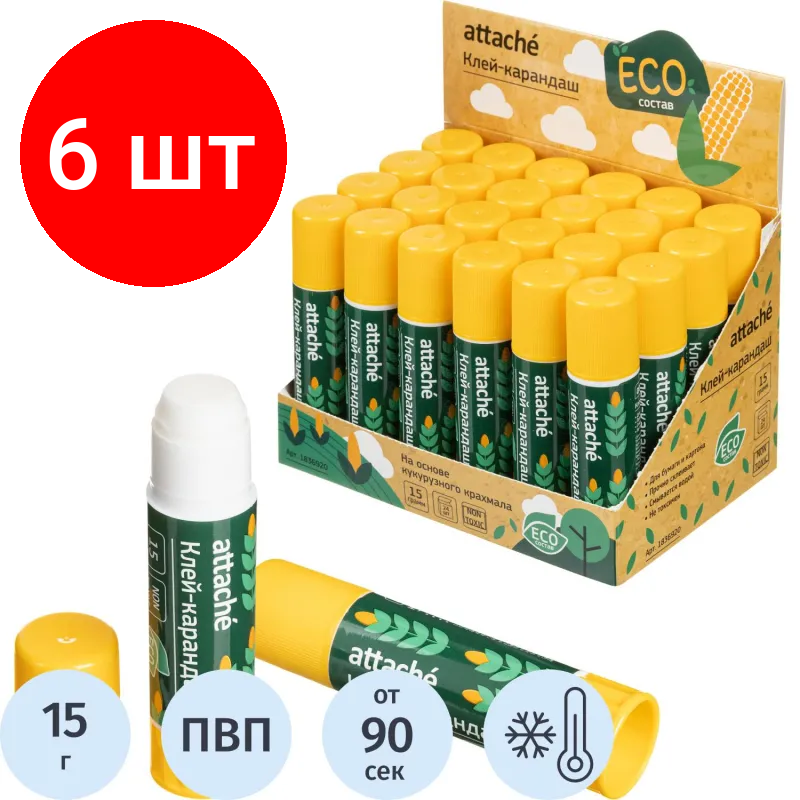 Комплект 6 штук, Клей-карандаш на натуральной основе 15г Attache
