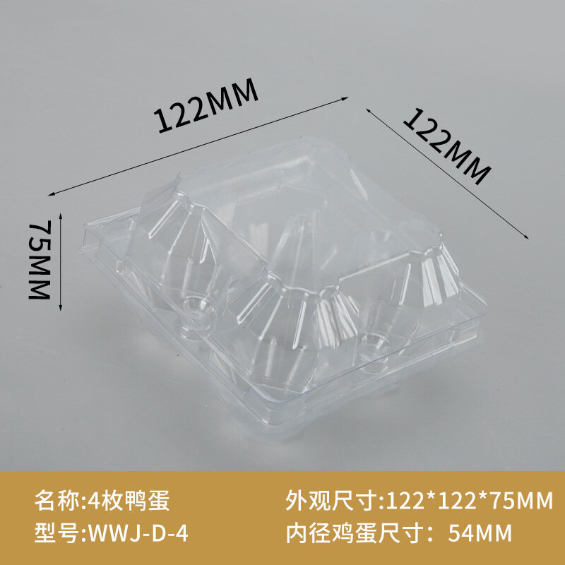 Прозрачный пластиковый лоток для яиц, одноразовая упаковка для яиц, производитель ящиков для утиных яиц, в наличии, несколько спецификаций, ящик для хранения яиц