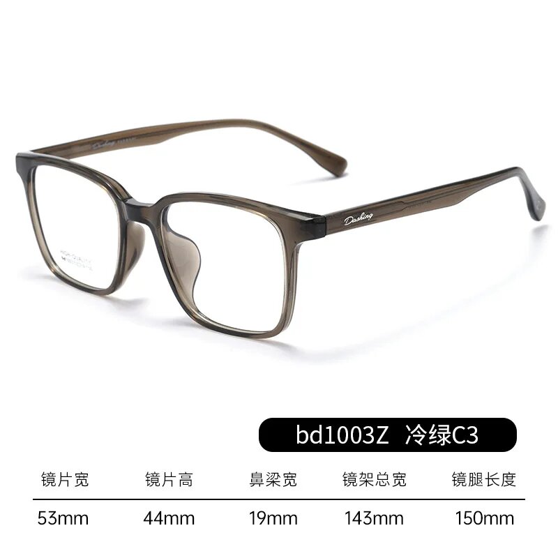 Очки BCLEAR bd1003Z C 3, классические, TR90