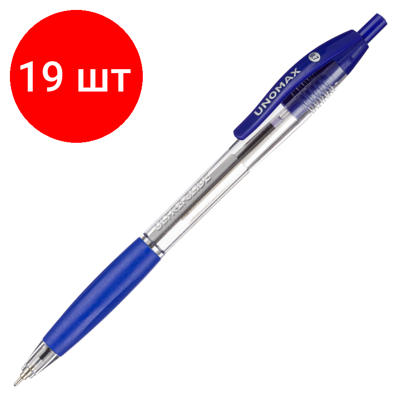 Комплект 19 штук, Ручка шариковая автомат. Unomax UltraGlideRT0.3мм, шар0.7, син, масл, ман
